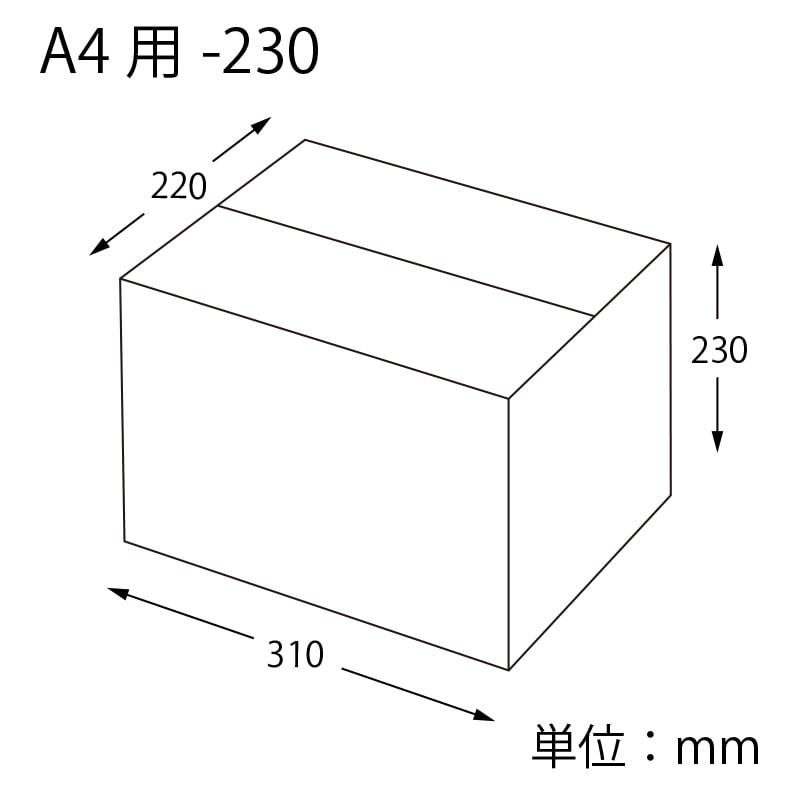 （宅配箱）白ダンボール A4用-230 スリム/20枚入（K05-4901755210736） : 箱の店 - 通販 - Yahoo!ショッピング