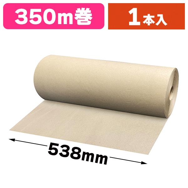 （緩衝材）ボーガスペーパースリムCR 538mm×350m巻/1本入（K05-4901755211016） : 箱の店 - 通販 - Yahoo!ショッピング