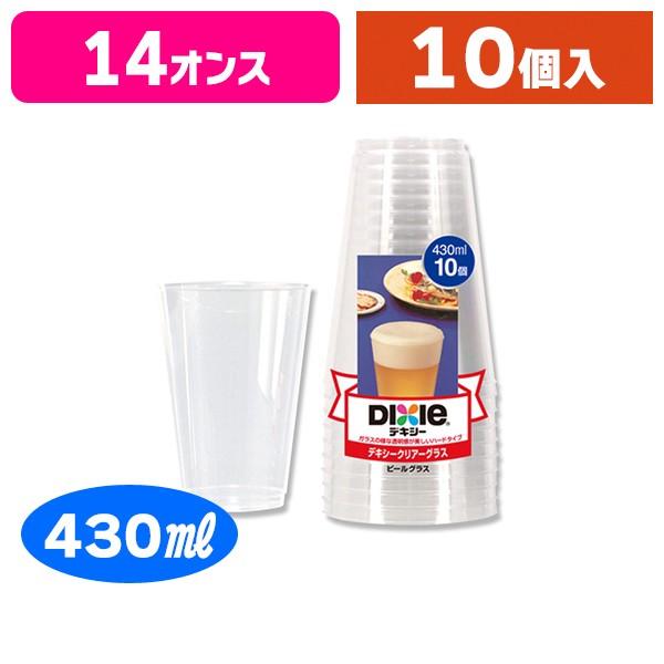 （透明カップ）KPC014CBビールグラス430ml 10個入/1袋入（K05-4902172200386） : 箱の店 - 通販 - Yahoo!ショッピング