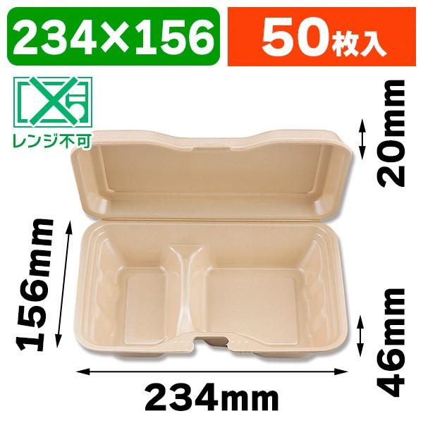 （フードパック）VK-612-2 キャメル/50枚入（K05-4935168326517） : 箱の店 - 通販 - Yahoo!ショッピング