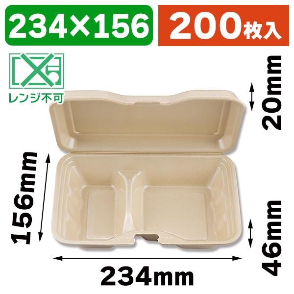 （フードパック）VK-612-2 キャメル/200枚入（K05-4935168326517-2H） : 箱の店 - 通販 - Yahoo!ショッピング