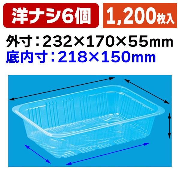 （フルーツ用パック）フルーツ27/1200枚入（K05-SNW-200078） : 箱の店 - 通販 - Yahoo!ショッピング