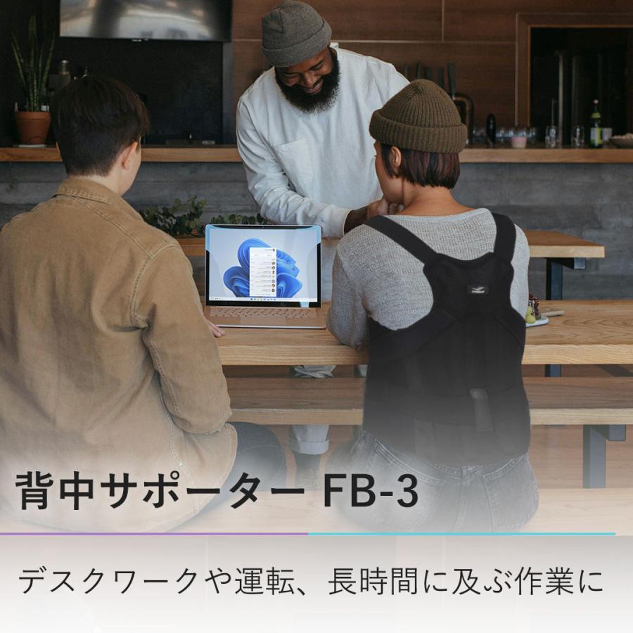 背中サポーター 背中 せなか サポーター 腰 姿勢 ベルト 女性 男性 デスクワーク パソコン スマホ サポート 通気性 マジックテープ 家事 スポーツ FiCOLY FB-3 : fb-3 ...