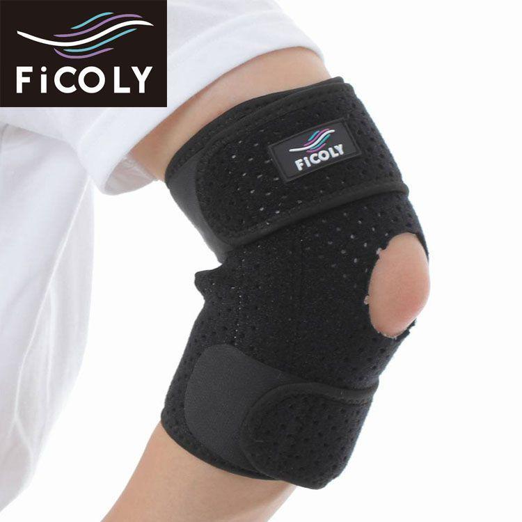 肘サポーター サポーター 肘 テニス肘 エルボー バンド ゴルフ肘 ひじ 肘のサポーター エルボーサポーター スタビライザー内蔵 コットン 通気性 FiCOLY FE-2 : FiCOLY ...