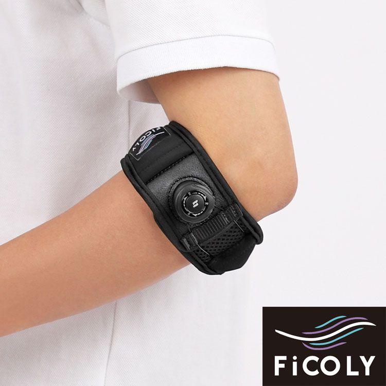 肘サポーター ダイヤル式 肘 ひじ サポーター ダイヤル調整 滑車 ワイヤー エルボー バンド 伸縮 クッション 女性 男性 左右兼用 テニス スポーツ FiCOLY FE-3 ...
