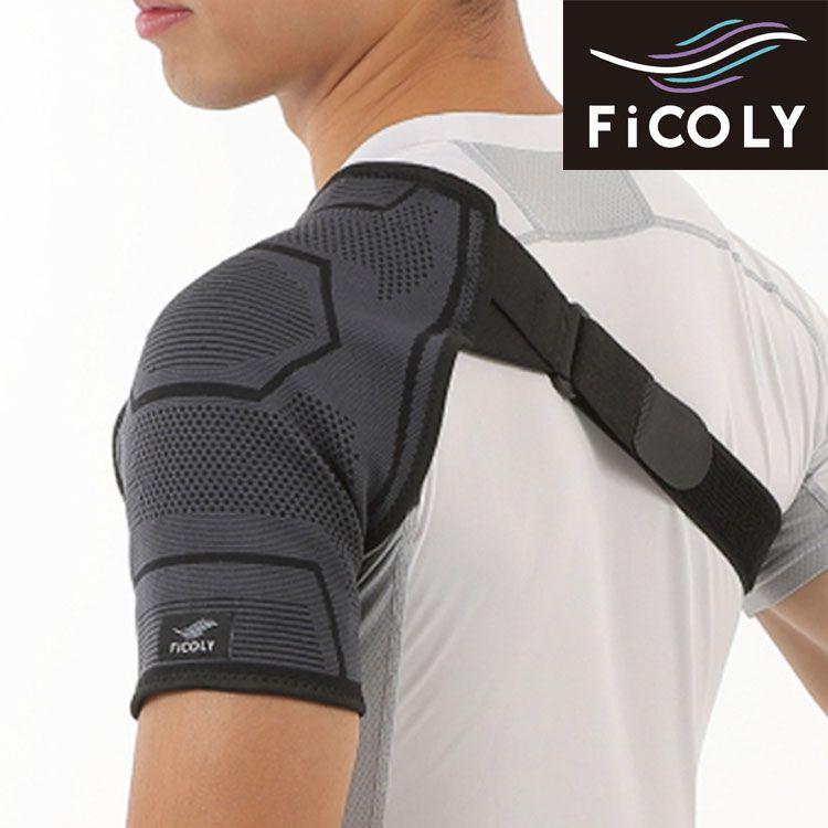 肩サポーター 肩 かた ショルダー サポーター 固定 ソフト 伸縮性 右肩 左肩 女性 男性 左右兼用 簡単装着 スポーツ デスクワーク FiCOLY FS-2 : FiCOLY(フィコリー ...