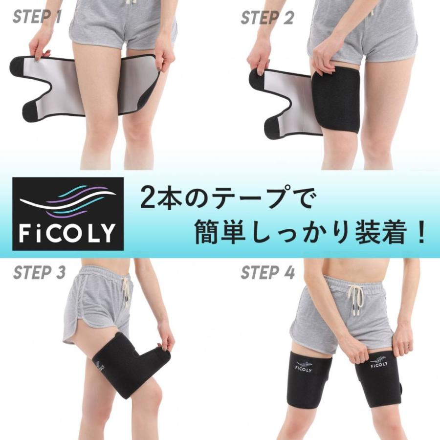 シェイプアップベルト 太もも 【左右1組】 サウナベルト レディース メンズ ふともも 太腿 効果 発汗 FiCOLY FSL-1 : FiCOLY(フィコリー)Yahoo!店 - 通販 ...
