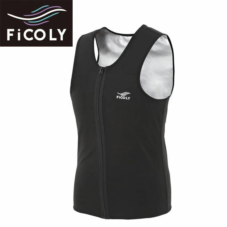 サウナスーツ ベスト メンズ サウナ エクササイズ 洗濯可能 ウォーキング 効果 汗 あせ 発汗 ジョギング スポーツ 運動 男性 FiCOLY FSTM-1 : FiCOLY(フィコリー ...