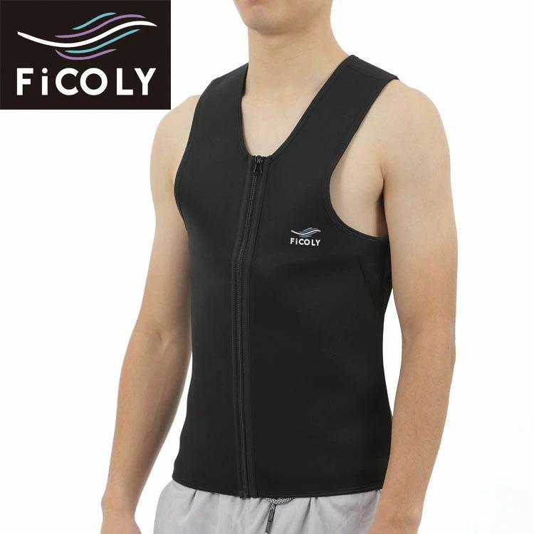 サウナスーツ ベスト メンズ サウナ エクササイズ 洗濯可能 ウォーキング 効果 汗 あせ 発汗 ポリエステル ジョギング スポーツ 運動 男性 FiCOLY FSTM-3 : FiCOLY ...