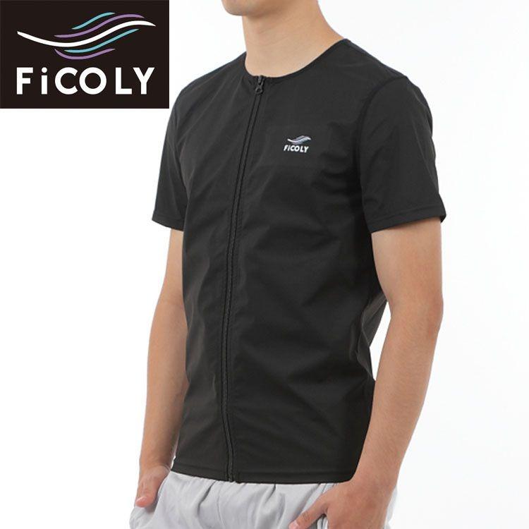 サウナスーツ 半袖 メンズ サウナ Tシャツ ウォーキング ヨガ 効果 汗 あせ 発汗 ジョギング スポーツ 運動 男性 FiCOLY FSTM-4 : FiCOLY(フィコリー)Yahoo ...
