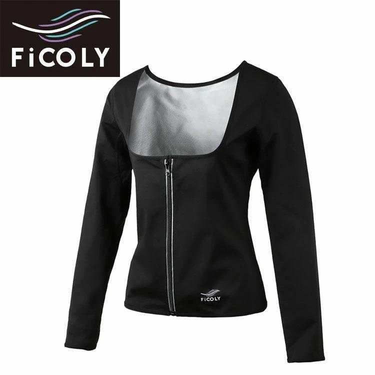 サウナスーツ 長袖 レディース サウナ エクササイズ 洗濯可能 ウォーキング ヨガ 効果 汗 あせ 発汗 ジョギング 女性 フルジッパー トップス FiCOLY FSTW-3 : FiCOLY ...