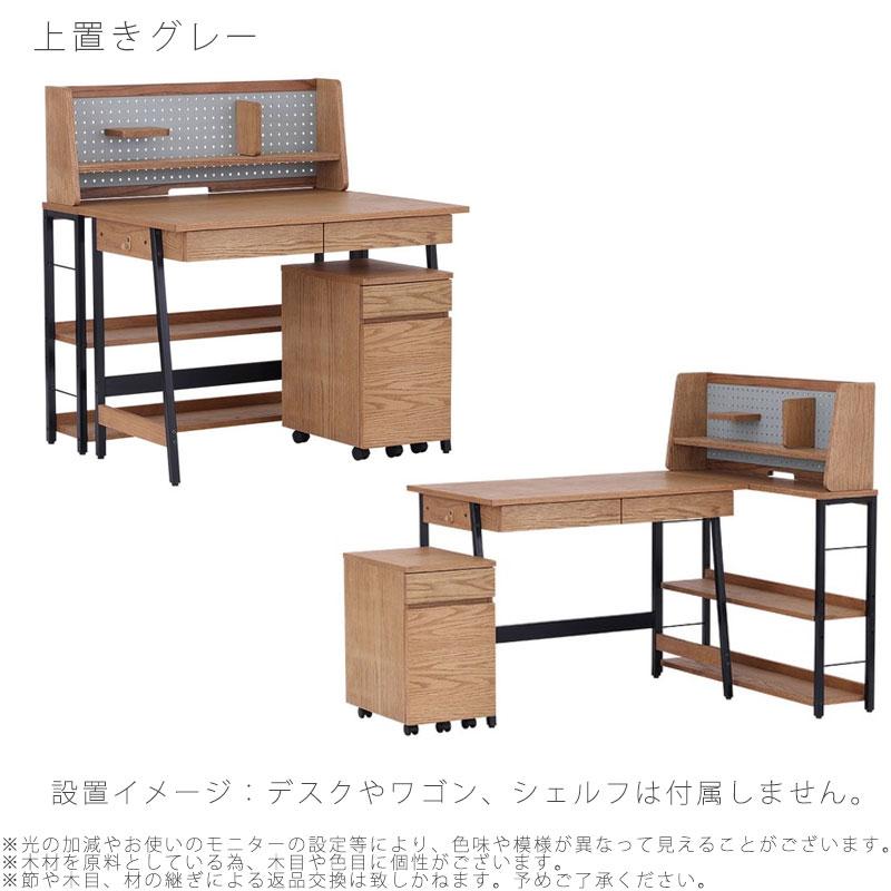 デスク上置き ブックスタンド 本棚 勉強机 パソコン机 有孔 デスク上置き ブックスタンド 本棚 勉強机 パソコン机 有孔