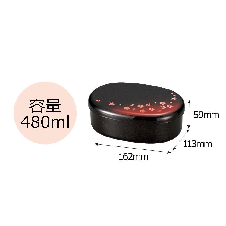 HAKOYA 弁当箱 1段 おしゃれ 小判一段弁当 480ml 茜桜 日本製 : ハコヤショップ ヤフー店 - 通販 - Yahoo!ショッピング