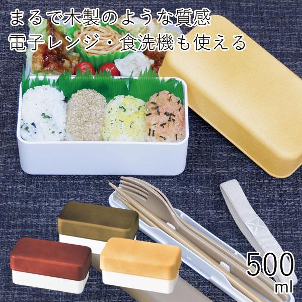 HAKOYA 弁当箱 1段 おしゃれ フリーランチBOX 500ml Garden ガーデン 日本製 女子 子供 : ハコヤショップ ヤフー店 - 通販 - Yahoo!ショッピング