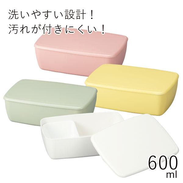 HAKOYA 弁当箱 1段 おしゃれ 洗いやすい さっと洗えるお弁当箱600 600ml 日本製 一段 : ハコヤショップ ヤフー店 - 通販 - Yahoo!ショッピング