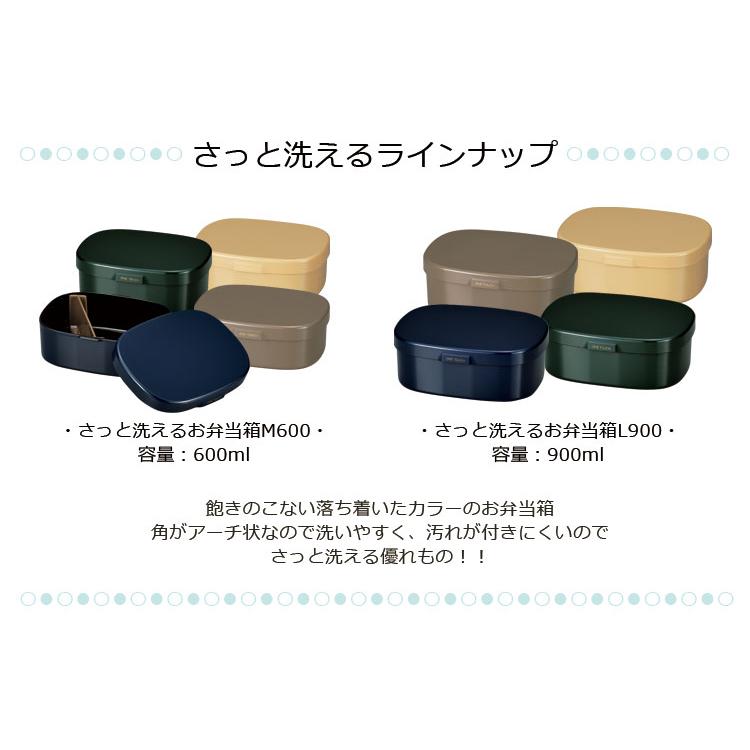 HAKOYA 弁当箱 1段 おしゃれ 洗いやすい さっと洗えるお弁当箱600 600ml 日本製 一段 : ハコヤショップ ヤフー店 - 通販 - Yahoo!ショッピング