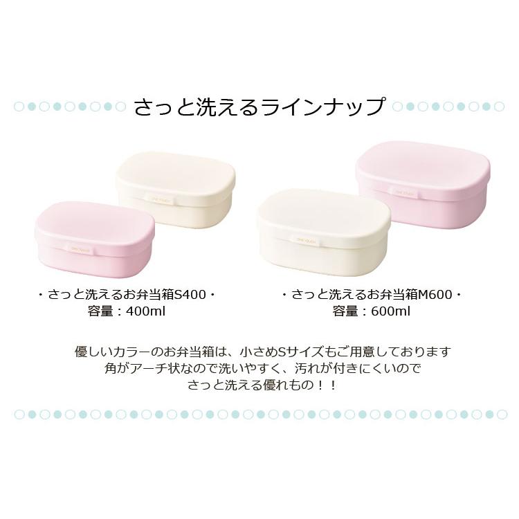 HAKOYA 弁当箱 1段 おしゃれ 洗いやすい さっと洗えるお弁当箱600 600ml 日本製 一段 : ハコヤショップ ヤフー店 - 通販 - Yahoo!ショッピング