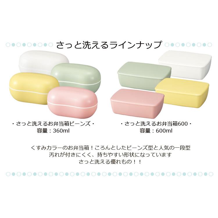 HAKOYA 弁当箱 1段 おしゃれ 洗いやすい さっと洗えるお弁当箱600 600ml 日本製 一段 : ハコヤショップ ヤフー店 - 通販 - Yahoo!ショッピング