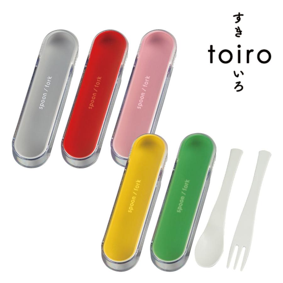 HAKOYA 箸箱セット おしゃれ スプーン＆フォークケース カラー 日本製 : ハコヤショップ ヤフー店 - 通販 - Yahoo!ショッピング