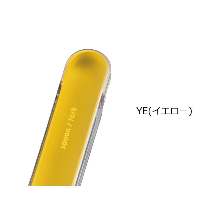 HAKOYA 箸箱セット おしゃれ スプーン＆フォークケース カラー 日本製 : ハコヤショップ ヤフー店 - 通販 - Yahoo!ショッピング