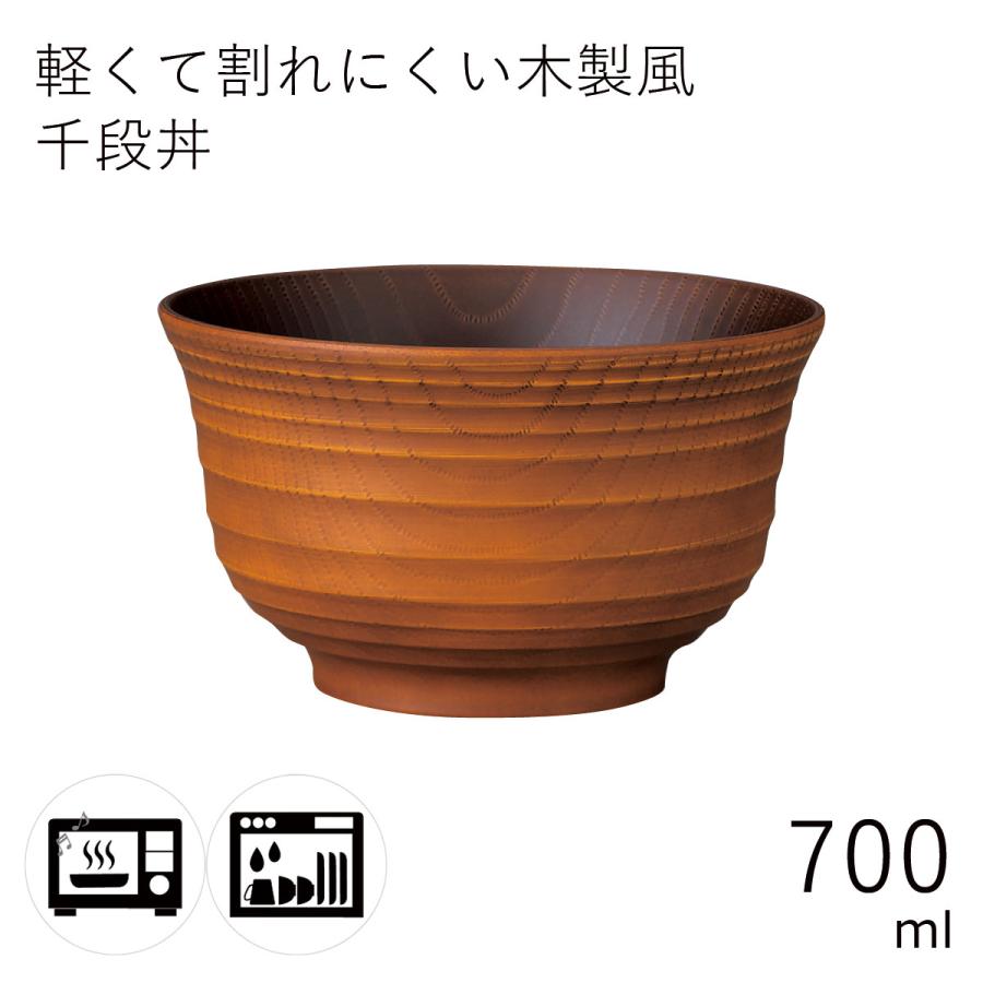 HAKOYA テーブルウェア 千段丼 700ml 日本製 : ハコヤショップ ヤフー店 - 通販 - Yahoo!ショッピング