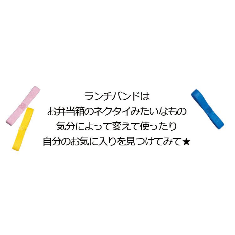 HAKOYA パーツ販売 メール便対応 しっかり極太ランチバンド ツートンカラー 日本製 : ハコヤショップ ヤフー店 - 通販 - Yahoo!ショッピング