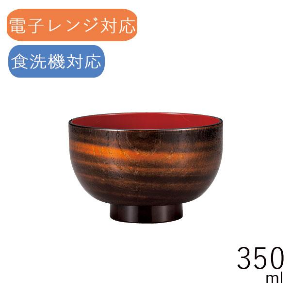 HAKOYA テーブルウェア フィット汁椀木目 350ml 日本製 : ハコヤショップ ヤフー店 - 通販 - Yahoo!ショッピング