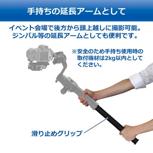 Velbon（ベルボン） カーボン延長ポール 350 CEP-350 三脚 一脚 カメラ 4907990501721 : ハクバストア ヤフー店 - 通販 - Yahoo!ショッピング