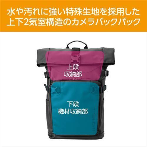 ハクバWEB限定モデル】ハクバ プラスシェル レジスト02 バック ハクバWEB限定モデル】ハクバ プラスシェル レジスト02 バック