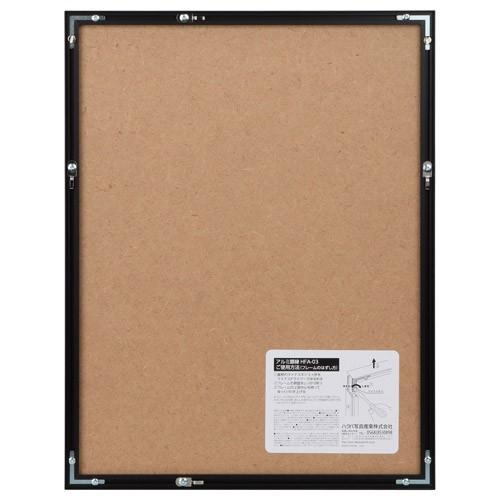 ハクバ アルミ額縁 HFA-03 A3サイズ ブラック HFA-03-A3 4977187491456 :149145:ハクバストア ヤフー店 - 通販 - Yahoo!ショッピング