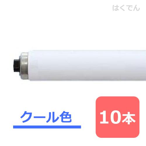 Panasonic パナソニック 蛍光灯 FHF86ED/RXF3 クール色 1ケース 10本 Hf蛍光灯 直管蛍光灯 : はくでん - 通販 ...