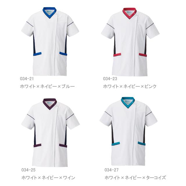 KAZEN 034 カゼン ナースウェア スクラブ ジャケット 男女兼用 半袖 工業洗濯可 制菌加工 透け防止 吸汗 制電 ストレッチ 防汚 SS 大きいサイズ 4L 5L : 白衣ネット ...