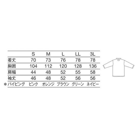 218-98 カゼン 患者衣 パジャマ型 男女兼用 綿混 セパレート型 上衣 パジャマ 入院 院内着 術前術後 寝巻 病院 クリニック 介護 KAZEN : 218 : 白衣ネット ヤフー店 ...