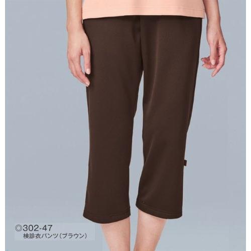 302 カゼン 検診衣 パンツ 男女兼用 検査 ズボン スラックス 院内着 術前術後 病院 クリニック 健康診断 KAZEN : 302 : 白衣ネット ヤフー店 - 通販 - Yahoo ...