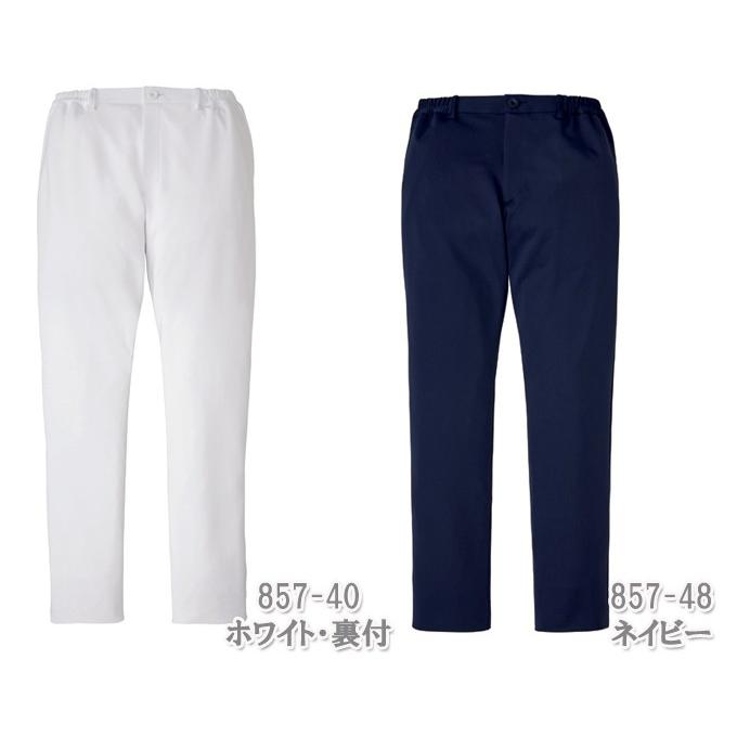 KAZEN 857 カゼン 白衣 ナースウェア パンツ 男性用 ストレート 大きいサイズ 脇ゴム ポケット付き ウエストベルト通し付き 制菌加工 工業洗濯可 : 白衣ネット ヤフー店 - 通販 ...