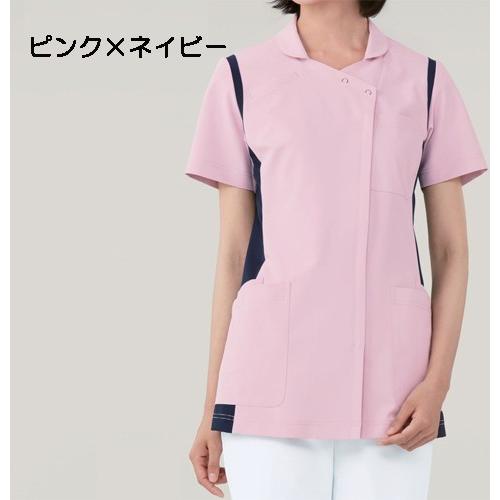 KAZEN 973 カゼン スクラブ 白衣 医療 襟付 女性用 半袖 携帯ポケット PHSポケット ループ付き 工業洗濯可 制菌加工 : 白衣ネット ヤフー店 - 通販 - Yahoo!ショッピング