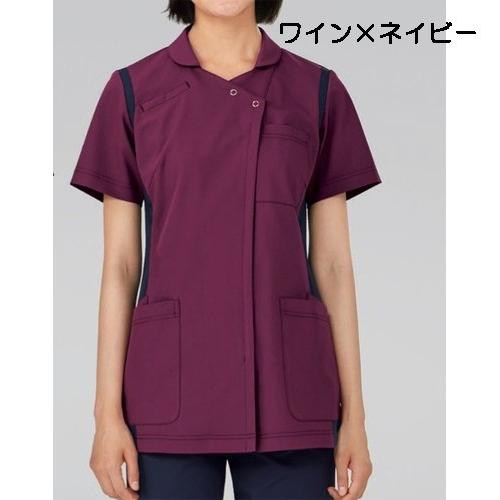 KAZEN 973 カゼン スクラブ 白衣 医療 襟付 女性用 半袖 携帯ポケット PHSポケット ループ付き 工業洗濯可 制菌加工 : 白衣ネット ヤフー店 - 通販 - Yahoo!ショッピング