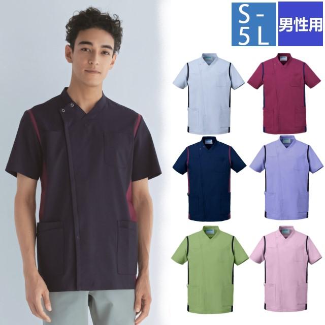 KAZEN 974 カゼン スクラブ 医療 男性用 Vネック 半袖 ジップ 携帯ポケット PHSポケット ループ付き ペン差し付き : 白衣ネット ヤフー店 - 通販 - Yahoo!ショッピング