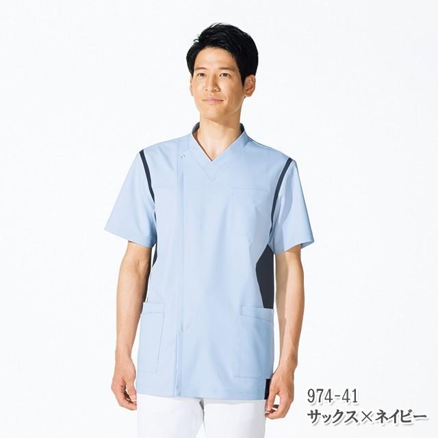 KAZEN 974 カゼン スクラブ 医療 男性用 Vネック 半袖 ジップ 携帯ポケット PHSポケット ループ付き ペン差し付き : 白衣ネット ヤフー店 - 通販 - Yahoo!ショッピング