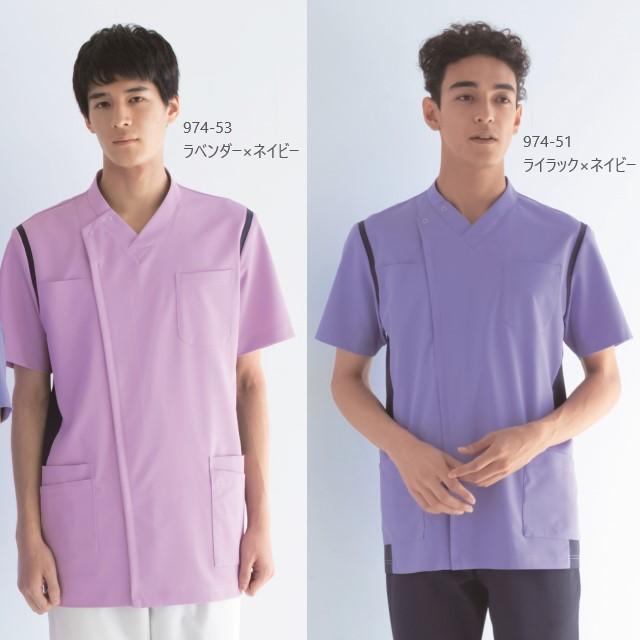 KAZEN 974 カゼン スクラブ 医療 男性用 Vネック 半袖 ジップ 携帯ポケット PHSポケット ループ付き ペン差し付き : 白衣ネット ヤフー店 - 通販 - Yahoo!ショッピング