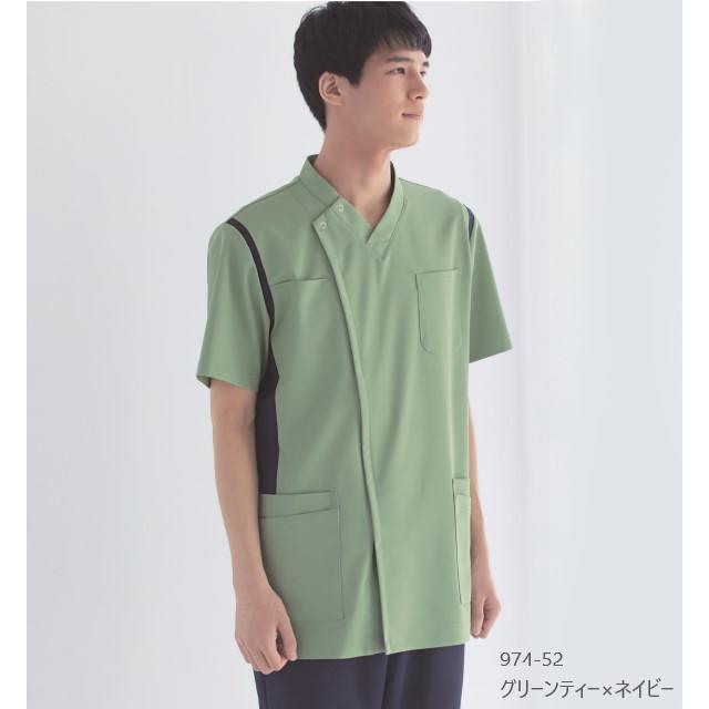 KAZEN 974 カゼン スクラブ 医療 男性用 Vネック 半袖 ジップ 携帯ポケット PHSポケット ループ付き ペン差し付き : 白衣ネット ヤフー店 - 通販 - Yahoo!ショッピング