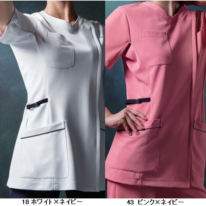 KAZEN 981 カゼン スクラブ 白衣 女性用 レディース 医療 半袖 Vネック スマホ用ポケット ループ付き 工業洗濯可 制菌加工 透け防止 : 白衣ネット ヤフー店 - 通販 ...