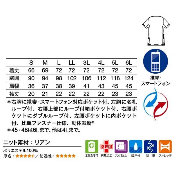 KAZEN 981 カゼン スクラブ 白衣 女性用 レディース 医療 半袖 Vネック スマホ用ポケット ループ付き 工業洗濯可 制菌加工 透け防止 : 白衣ネット ヤフー店 - 通販 ...