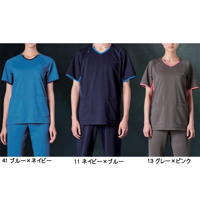 983 カゼン スクラブ 白衣 医療 男女兼用 半袖 携帯ポケット スマホポケット フープ付き 動きやすい 制菌加工 KAZEN :983:白衣ネット ヤフー店 - 通販 - Yahoo!ショッピング