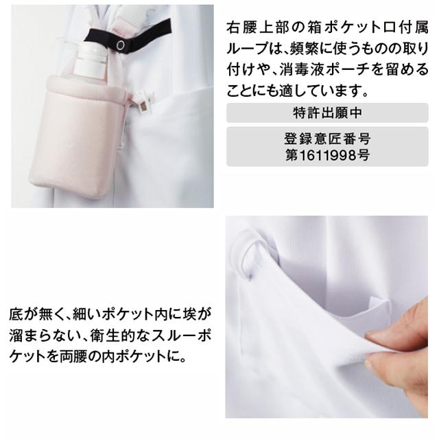 KAZEN 988 カゼン スクラブ 白衣 医療 ジャケット 男女兼用 ナースウェア 半袖 工業洗濯可 制菌加工 透け防止 吸汗 制電 ストレッチ SS 大きいサイズ 4L 5L : 白衣 ...