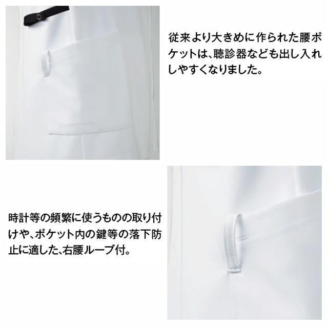 KAZEN 988 カゼン スクラブ 白衣 医療 ジャケット 男女兼用 ナースウェア 半袖 工業洗濯可 制菌加工 透け防止 吸汗 制電 ストレッチ SS 大きいサイズ 4L 5L : 白衣 ...