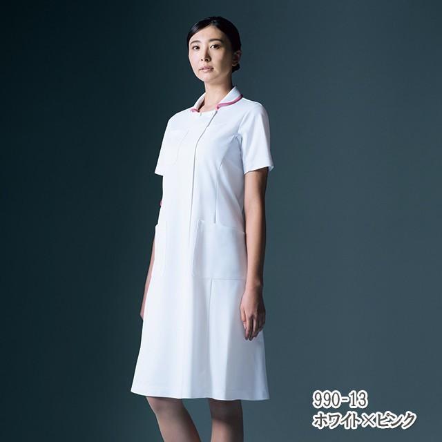 KAZEN 990 カゼン 白衣 ナースウェア ワンピース 襟付 女性用 半袖 スマホ用ポケット ループ付き 工業洗濯可 制菌加工 透け防止 : 白衣ネット ヤフー店 - 通販 - Yahoo ...