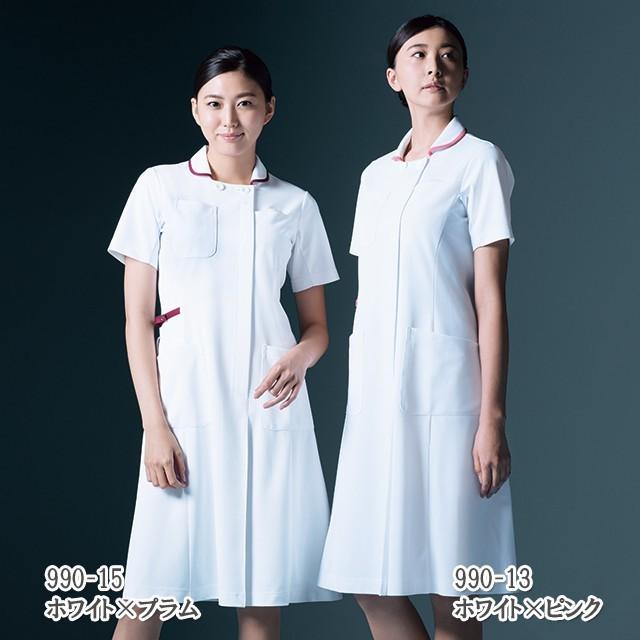 KAZEN 990 カゼン 白衣 ナースウェア ワンピース 襟付 女性用 半袖 スマホ用ポケット ループ付き 工業洗濯可 制菌加工 透け防止 : 白衣ネット ヤフー店 - 通販 - Yahoo ...