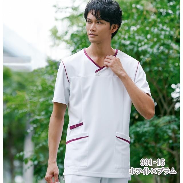 KAZEN 991 カゼン スクラブ 医療 男性用 ナースウェア 半袖 工業洗濯可 制菌加工 透け防止 吸汗 制電 ストレッチ Vネック : 白衣ネット ヤフー店 - 通販 - Yahoo ...