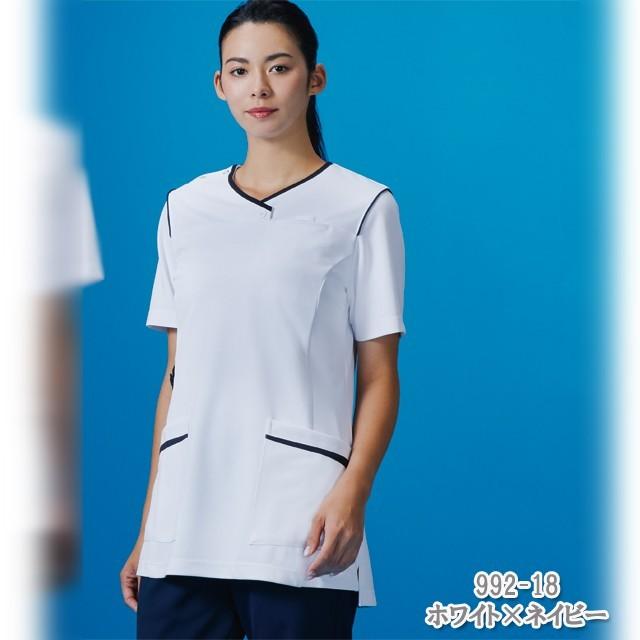 KAZEN 992 カゼン スクラブ 白衣 医療 女性用 ナースウェア 半袖 工業洗濯可 制菌加工 透け防止 吸汗 制電 ストレッチ Vネック : 白衣ネット ヤフー店 - 通販 ...